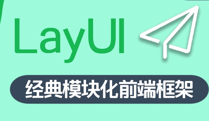 Layui 树形表格(treetable)常用的使用知识点 - 前端 - It知识记录分享